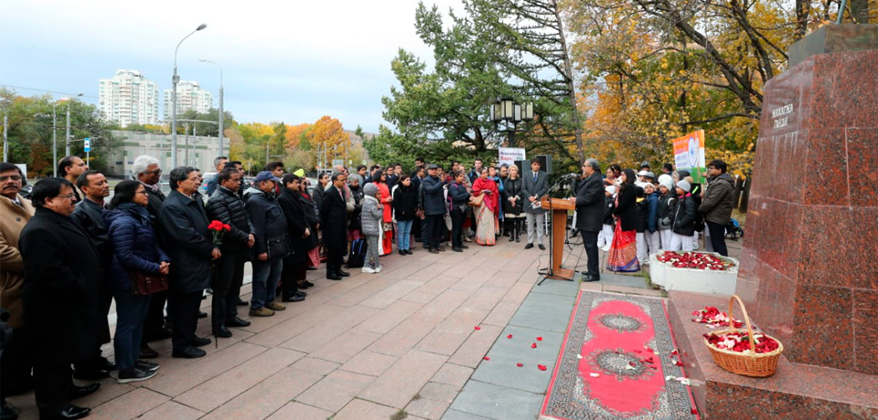 Embassy of India, Moscow (Russia)